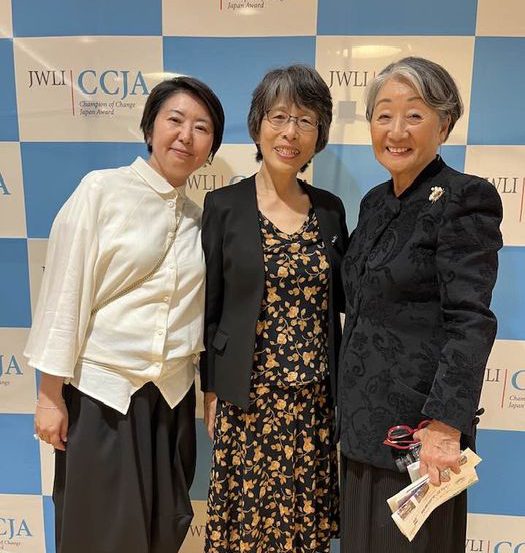 機関紙「Charming Times」No.27 (27号)